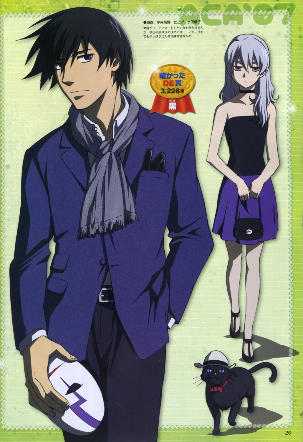 komori takahiro darker than black hei mao (darker than black) yin neko screening | #12588 | yande.re